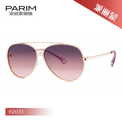 PARIM派丽蒙休闲舒适儿童款时尚太阳镜防紫外线62031 62032 62033