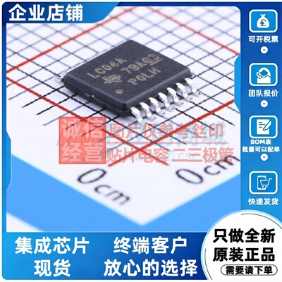 反相器 SN74LVC04APWRG4 TSSOP-14 TI/德州 电子元件配单原装正品