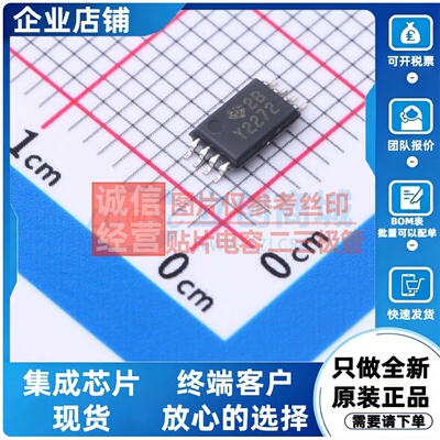 运算放大器 TLC2272IPWR TSSOP-8 TI/德州 电子元件配单原装正品