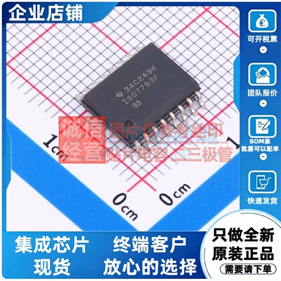 数字隔离器 ISO7763FDWR SOIC-16 TI/德州 电子元件配单原装正品