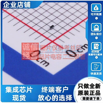 静电保护器(TVS.ESD) PESD2V8R1BSFYL DSN0603-2 Nexperia(安世)