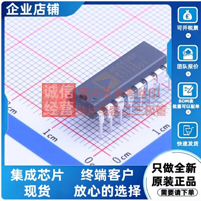 模拟开关/多路复用器 ADG608BNZ PDIP-16 ADI(亚德诺) 电子元器件