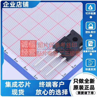 IGBT管/模块 FGH12040WD-F155 TO-247 onsemi(安森美) 电子元器件