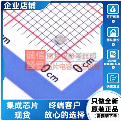 场效应管(MOSFET) CSD85302L PicostAr-4(1.3x1.3) TI/德州 原装