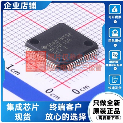 单片机(MCU/MPU/SOC) MSP430F156IPMR LQFP-64 TI/德州 原装正品