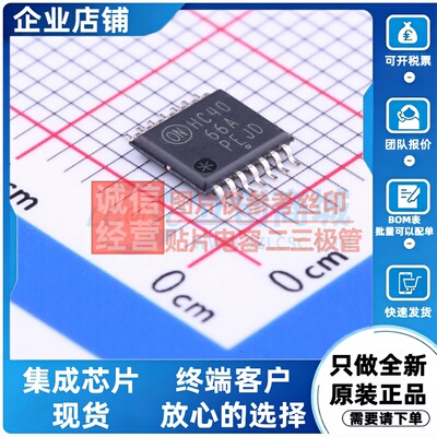 模拟开关/多路复用器 MC74HC4066ADTR2G TSSOP-14 onsemi(安森美)