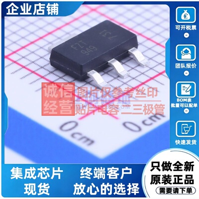 三极管(BJT) FZT949TA SOT-223 DIODES(美台) 电子元器件原装正品