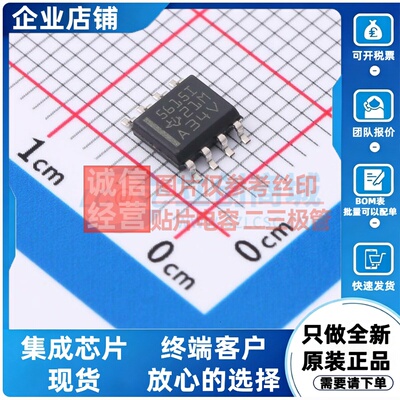 数模转换芯片DAC TLC5615ID SOIC-8 TI/德州 电子元器件原装正品
