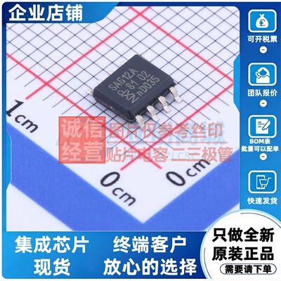 RF混频器 SA612AD.01.118 SO-8 安世 电子元器件配单原装正品