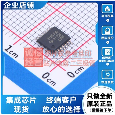 DC-DC电源芯片 LM51561HQPWPRQ1 HTSSOP-14 TI/德州 电子元件配单
