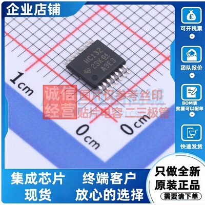 逻辑门 SN74HC132PWT TSSOP-14 TI/德州 电子元器件配单原装正品