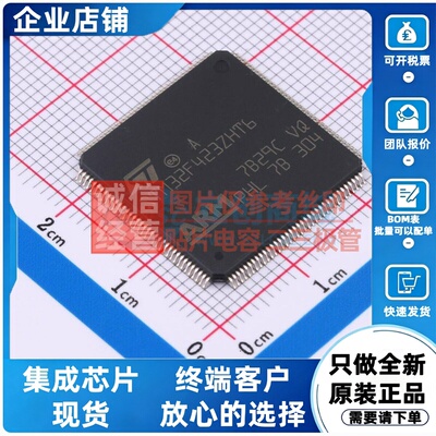 单片机(MCU/MPU/SOC) STM32F423ZHT6 LQFP-144 意法半导体芯片