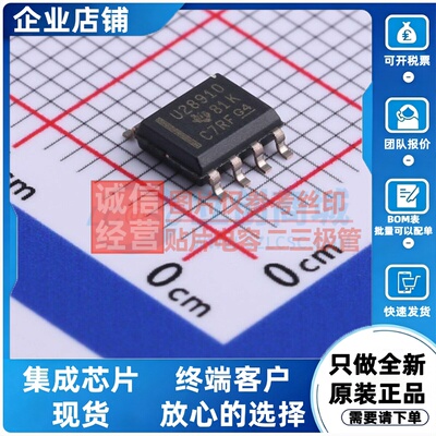 AC-DC控制器和稳压器 UCC28910DR SOIC-7 TI/德州 电子元器件配单