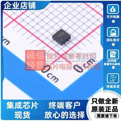 浪涌保护器 TPS25200DRVT WSON-6 TI/德州 电子元件配单原装正品