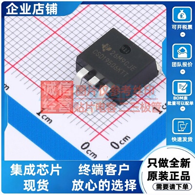 场效应管(MOSFET) CSD19506KTT TO-263 TI/德州 电子元件原装正品