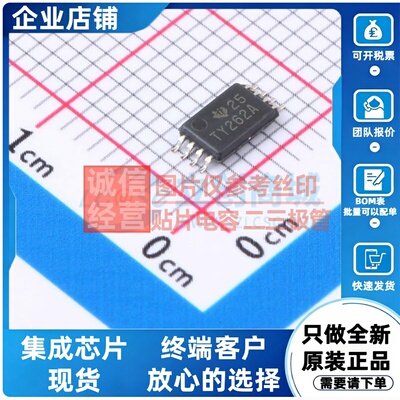 精密运放 TLV2262AIPWR TSSOP-8 TI/德州 电子元器件配单原装正品