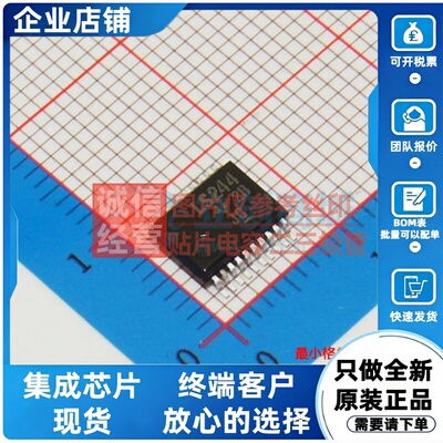 缓冲器/驱动器/收发器 SN74LS244DBR SSOP-20 TI/德州 电子元器件