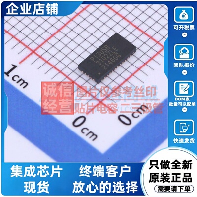 模拟开关/多路复用器 PI3USB3102ZLEX TQFN-32(3x6) DIODES(美台)