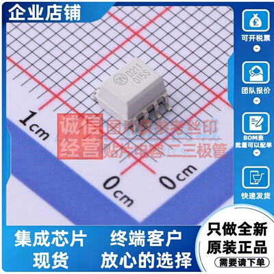 晶体管输出光耦 MOCD211R2M SOIC-8 onsemi(安森美) 电子元件配单