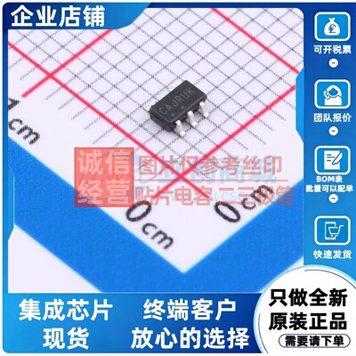 比较器 NCS2200SN2T1G TSOP-5 onsemi(安森美) 电子元件原装正品