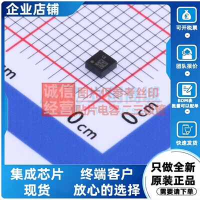 姿态传感器/陀螺仪 LIS2DS12TR LGA-12 意法半导体芯片 原装正品