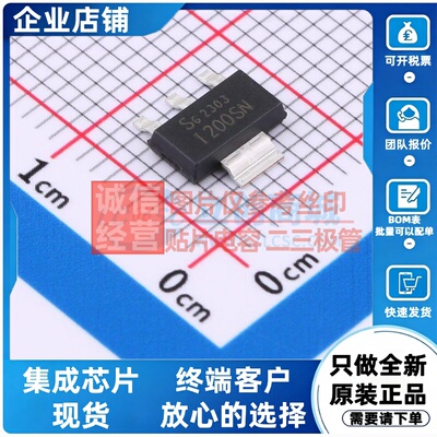 功率电子开关 ITS4200SMENHUMA1 SOT-223-4 Infineon(英飞凌)