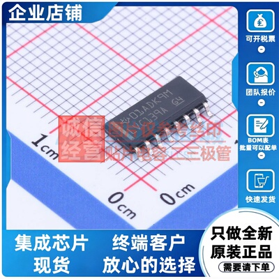 信号开关/编解码器/多路复用器 SN74LVC139ADR SOIC-16 TI/德州