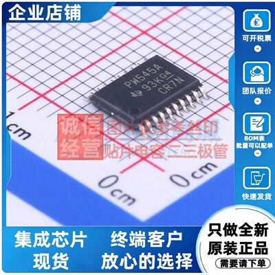 信号开关/编解码器/多路复用器 TCA9545APWR TSSOP-20 TI/德州