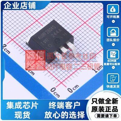 场效应管(MOSFET) AUIRF2804STRL D2PAK Infineon(英飞凌) 元器件
