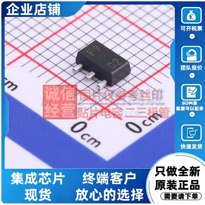 线性稳压器(LDO) UA78L09ACPK SOT-89 TI/德州 电子元件原装正品