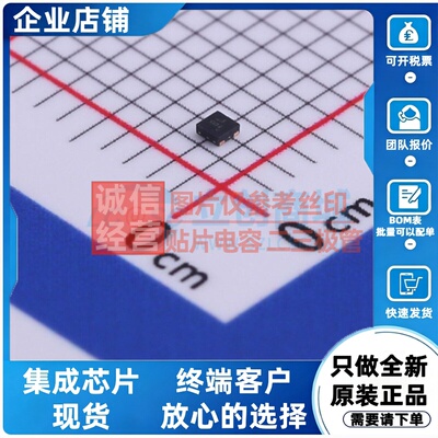 线性稳压器(LDO) TLV74128PDQNR X2-SON-4 TI/德州 电子元件配单