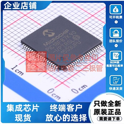 单片机(MCU/MPU/SOC) PIC18F87K90-I/PTRSL TQFP-80 MICROCHIP(美