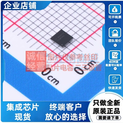 模拟开关/多路复用器 TS5MP645YFPR DSBGA-36 TI/德州 电子元器件