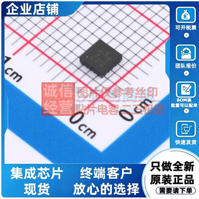 温度传感器 TMP468AIRGTT VQFN-16 TI/德州 电子元件配单原装正品