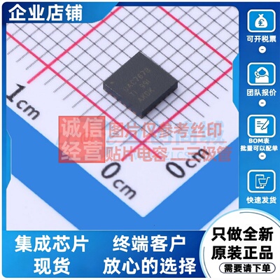 数模转换芯片DAC DAC7678SRGET VQFN-24 TI/德州 电子元器件配单