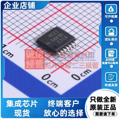 逻辑门 SN74HC21PWR SSOP-14 TI/德州 电子元器件配单原装正品