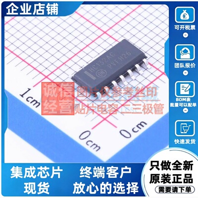 逻辑门 MC74HC132ADR2G SOIC-14 onsemi(安森美) 电子元器件配单