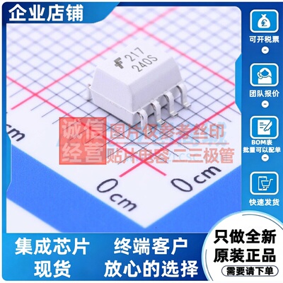 晶体管输出光耦 MOC217R2M SOP-8 onsemi(安森美) 电子元器件配单