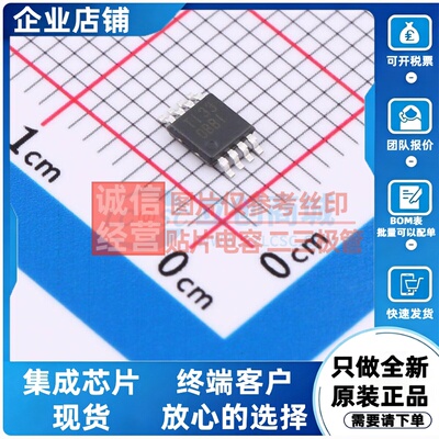 运算放大器 OPA2376AIDGKT VSSOP-8 TI/德州 电子元器件原装正品