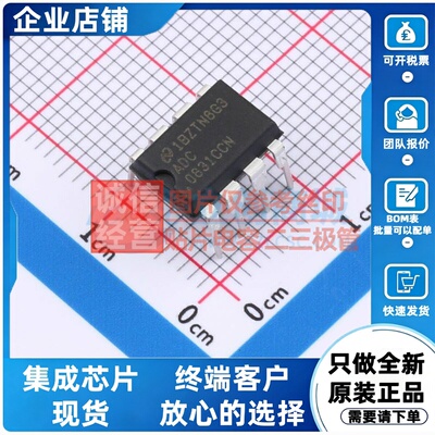 模数转换芯片ADC ADC0831CCN/NOPB PDIP-8 TI/德州 电子元件配单