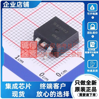 场效应管(MOSFET) BBS3002-DL-1E TO-263 onsemi(安森美) 元器件