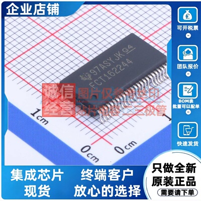 缓冲器/驱动器/收发器 CY74FCT162244TPVCT SSOP-48 TI/德州
