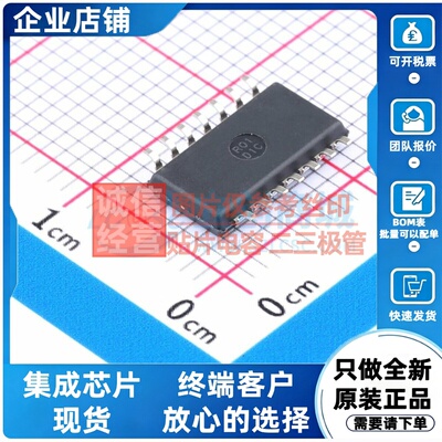 移位寄存器 SN74HC164NSR SO-14 TI/德州 电子元器件配单原装正品