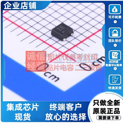 场效应管(MOSFET) RZF020P01TL SOT-323 ROHM(罗姆) 电子元件配单