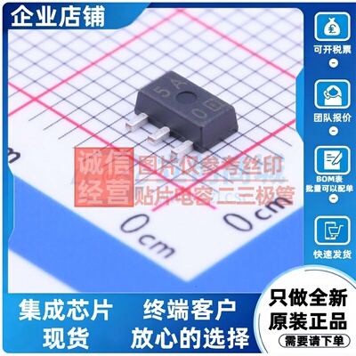 线性稳压器(LDO) XC62FP5002PR SOT-89 TOREX(特瑞仕)