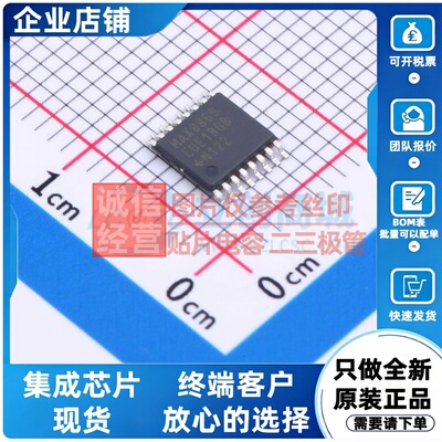线性稳压器(LDO) MAX8869EUE18+ TSSOP-16 MAXIM(美信) 原装正品