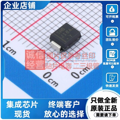 静电保护器(TVS/ESD) S-CSMBJ18A CSMB LRC(乐山无线电) 原装正品