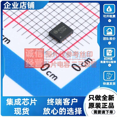反相器 74LCX04BQX DQFN-14(2.5x3) onsemi(安森美) 电子元件配单