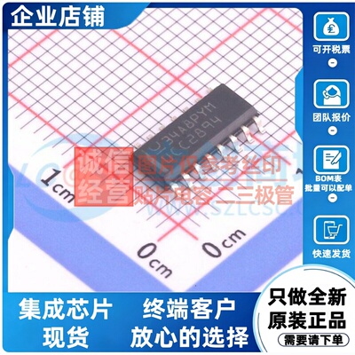 AC-DC控制器和稳压器 UCC2894DR SOIC-16 TI/德州 电子元器件配单