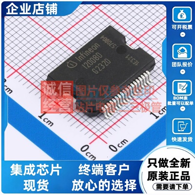 功率电子开关 ITS42008SBDAUMA1 BSSOP-36-11mm Infineon(英飞凌)